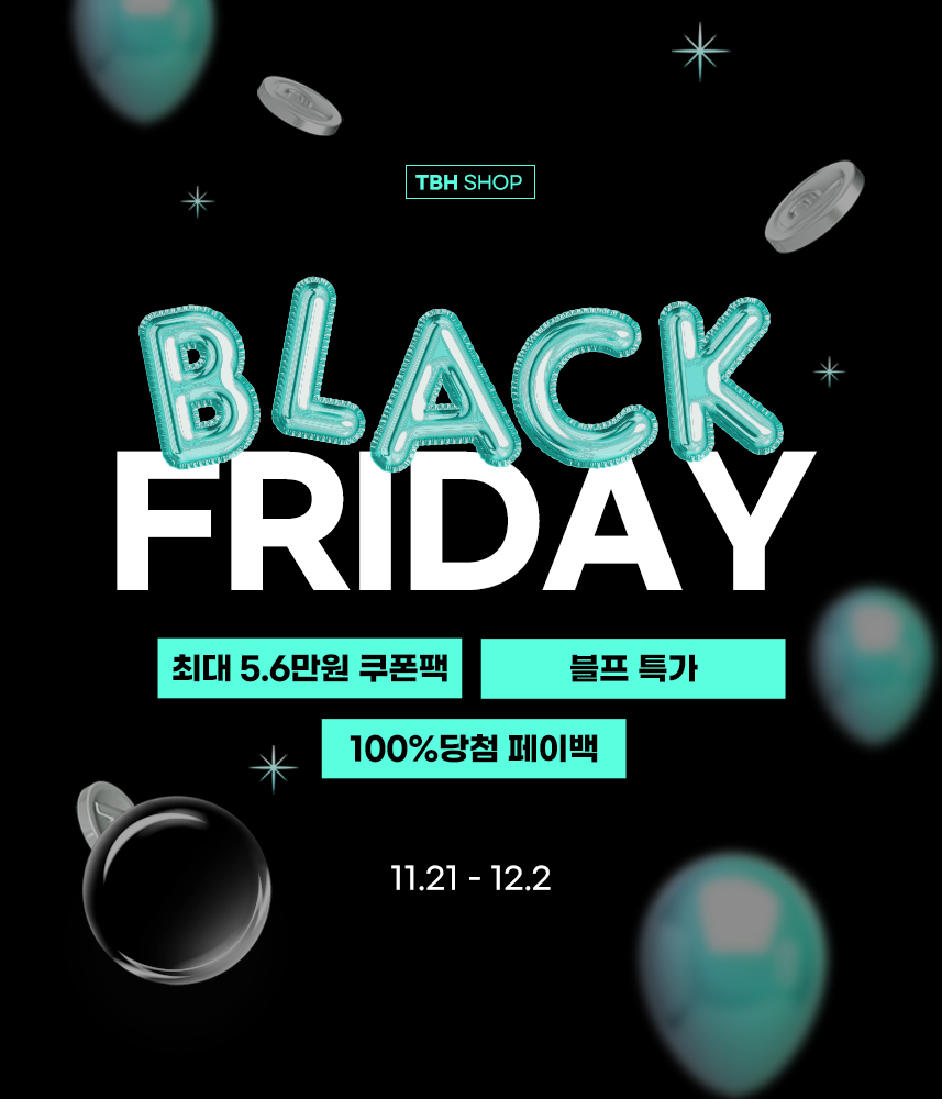 제대로 만든 옷 TBH SHOP : 이벤트