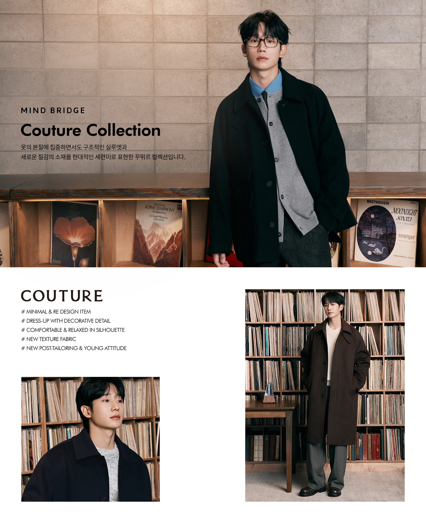 제대로 만든옷 TBHSHOP : 마인드브릿지, 쥬시쥬디, 베이직하우스, 아쿠아스큐텀, FOLUV, JCJD 브랜드 공식 통합쇼핑몰